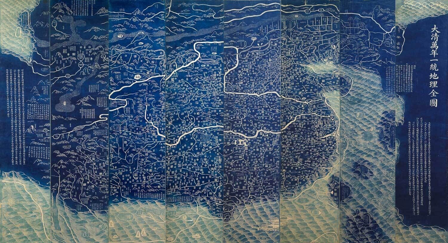 Buy rare, antique maps, atlases, plans & sea charts | Daniel Crouch